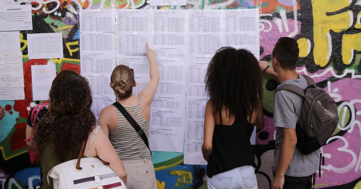 Βάσεις 2025: Στο results.it.minedu.gov.gr τα αποτελέσματα | Proson