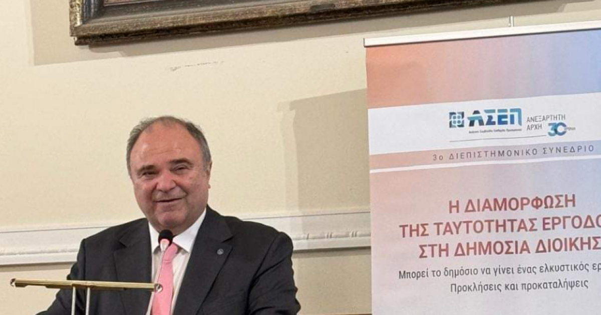 Παπαιωάννου: Το «σισύφειο» έργο του ΑΣΕΠ και η συμμετοχή στον 2ο γραπτό ...