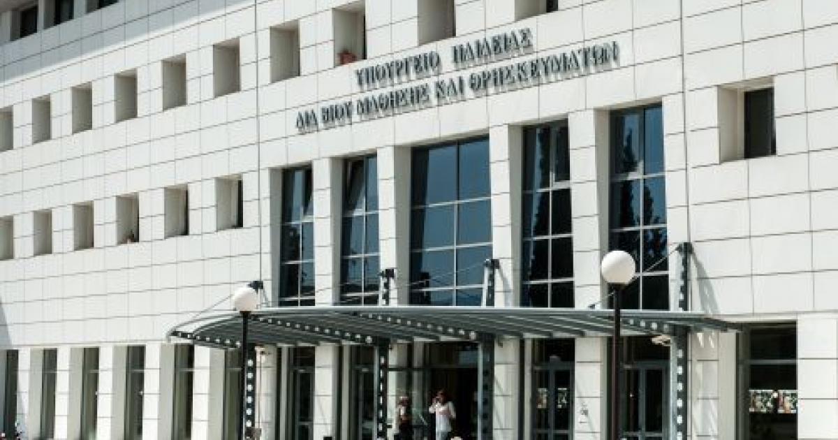 ΥΠΑΙΘΑ: Παρατείνεται η θητεία των υποδιευθυντών ΣΑΕΚ | Proson