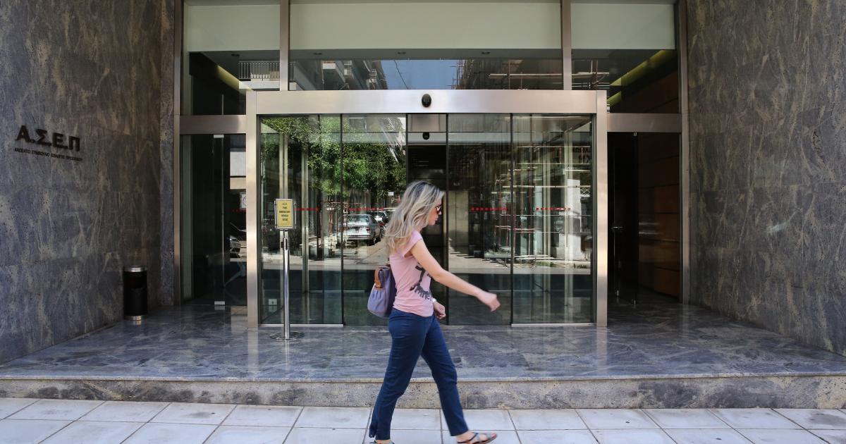 Δημόσιο: Χιλιάδες προσλήψεις από Σεπτέμβρη - Προετοιμάστε το Μητρώο ΑΣΕΠ σας | Proson