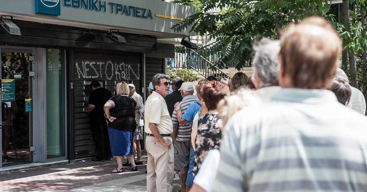 Ετήσιο επίδομα 250 ευρώ: Ποιοι θα το λάβουν και πότε | Proson