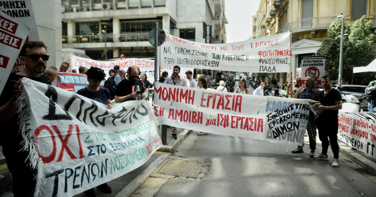 ΑΔΕΔΥ: 24ωρη απεργία και στο Δημόσιο την 1η Οκτωβρίου | Proson