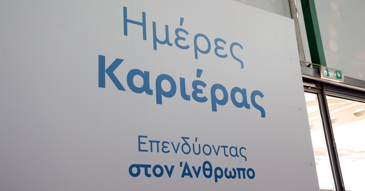 ΔΥΠΑ/ΟΑΕΔ: Περισσότερες από 3.000 θέσεις εργασίας στη Θεσσαλονίκη | Proson