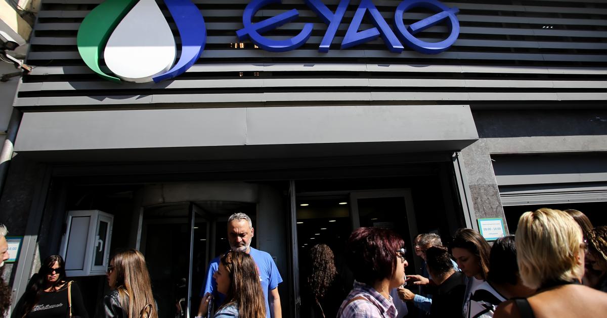 ΑΣΕΠ 4Κ/2025: Πάνω από 3.400 αιτήσεις για την ΕΥΑΘ - Δείτε τις ...