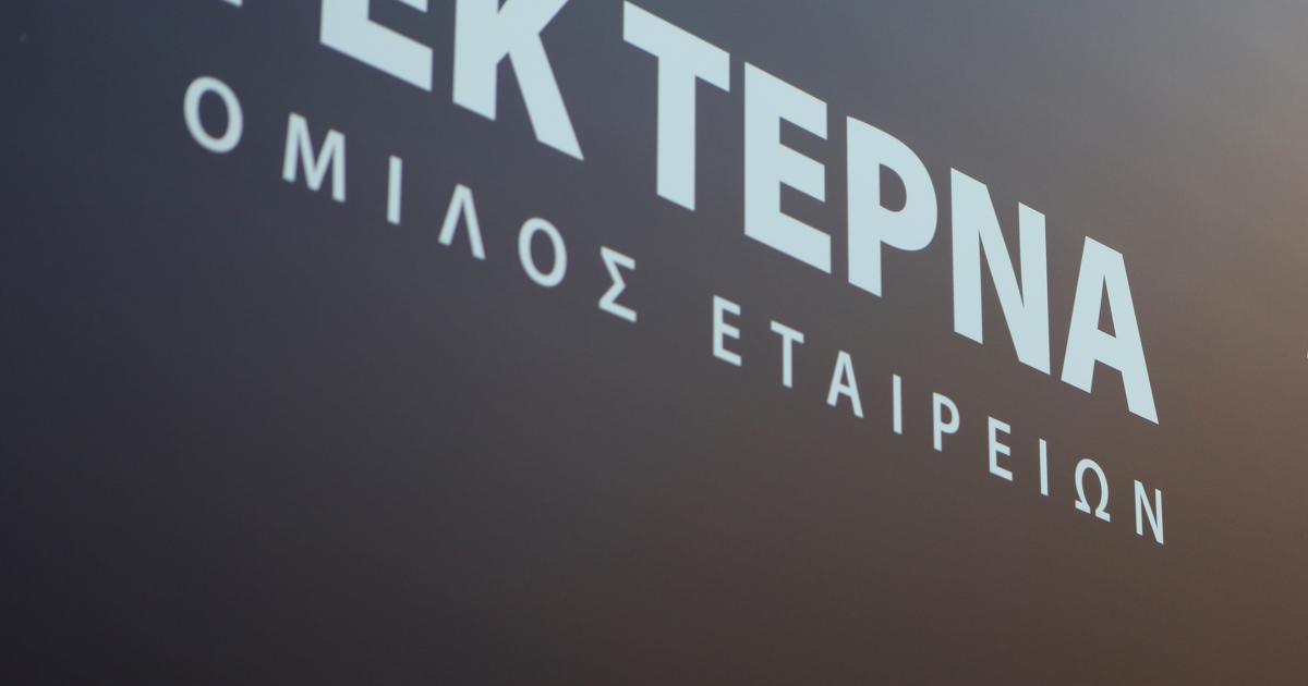 Δεκάδες θέσεις εργασίας στον Όμιλο ΓΕΚ ΤΕΡΝΑ - Δείτε τις ειδικότητες ...