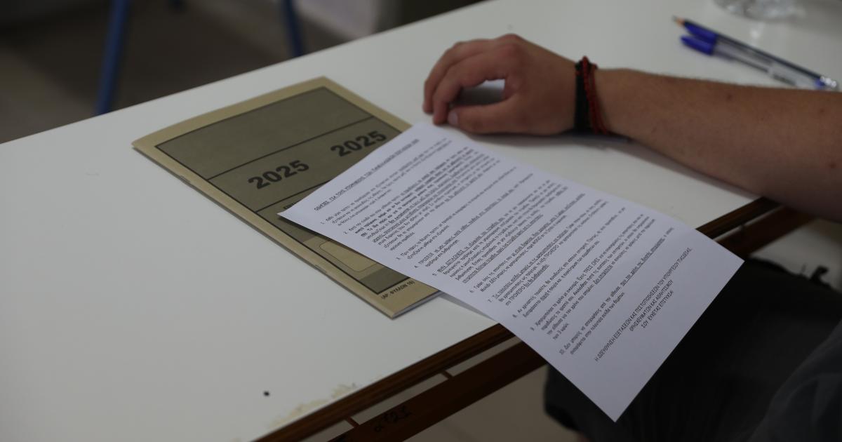 Επαναληπτικές πανελλήνιες 2025: Τα θέματα σε Λατινικά, Χημεία, Πληροφορική | Proson