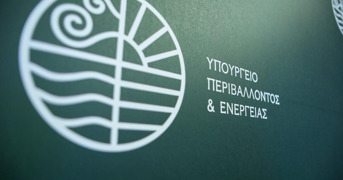 Υπουργείο Ενέργειας: Προσλήψεις μέσω ΑΣΕΠ - Άνοιξαν οι αιτήσεις | Proson