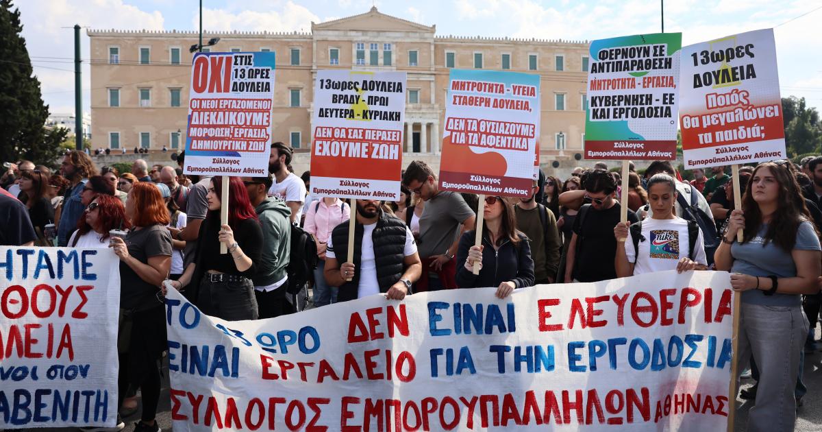«Νεκρώνει» η χώρα: Χιλιάδες απεργοί λένε «όχι» στο 13ωρο (εικόνες) | Proson
