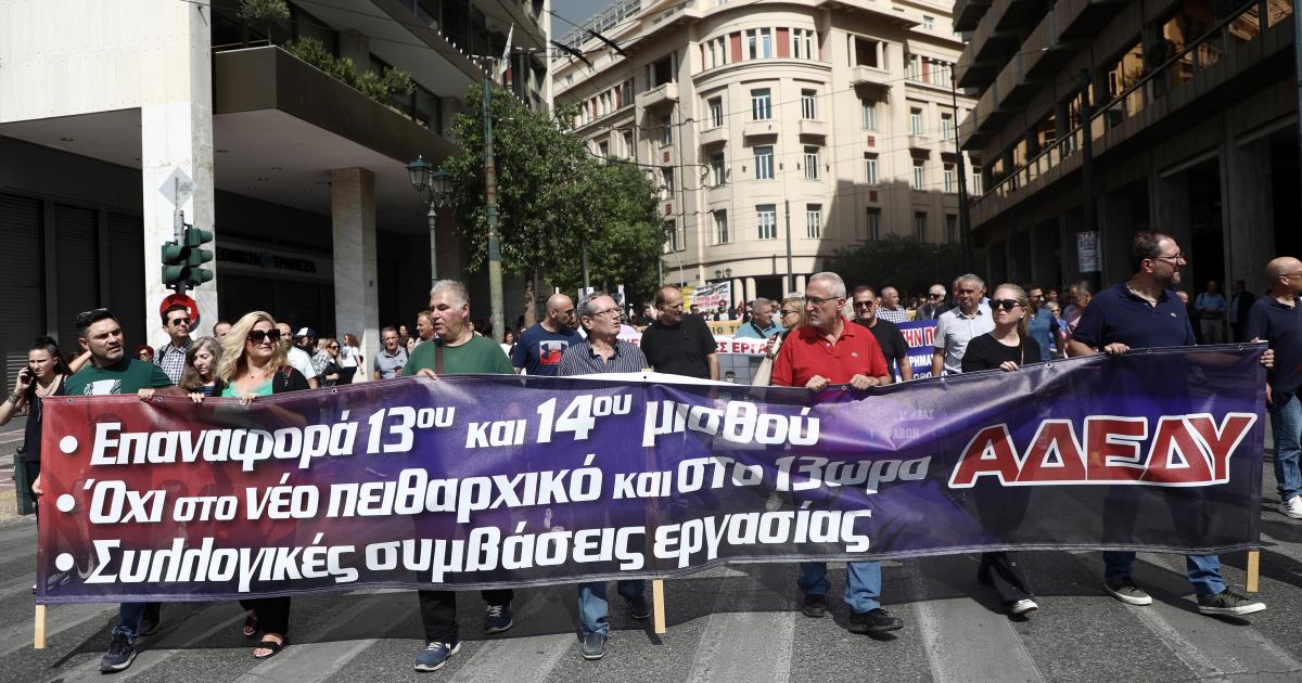 Γενική απεργία αύριο: Πώς θα κινηθούν τα ΜΜΜ - Πού έχει συγκεντρώσεις | Proson