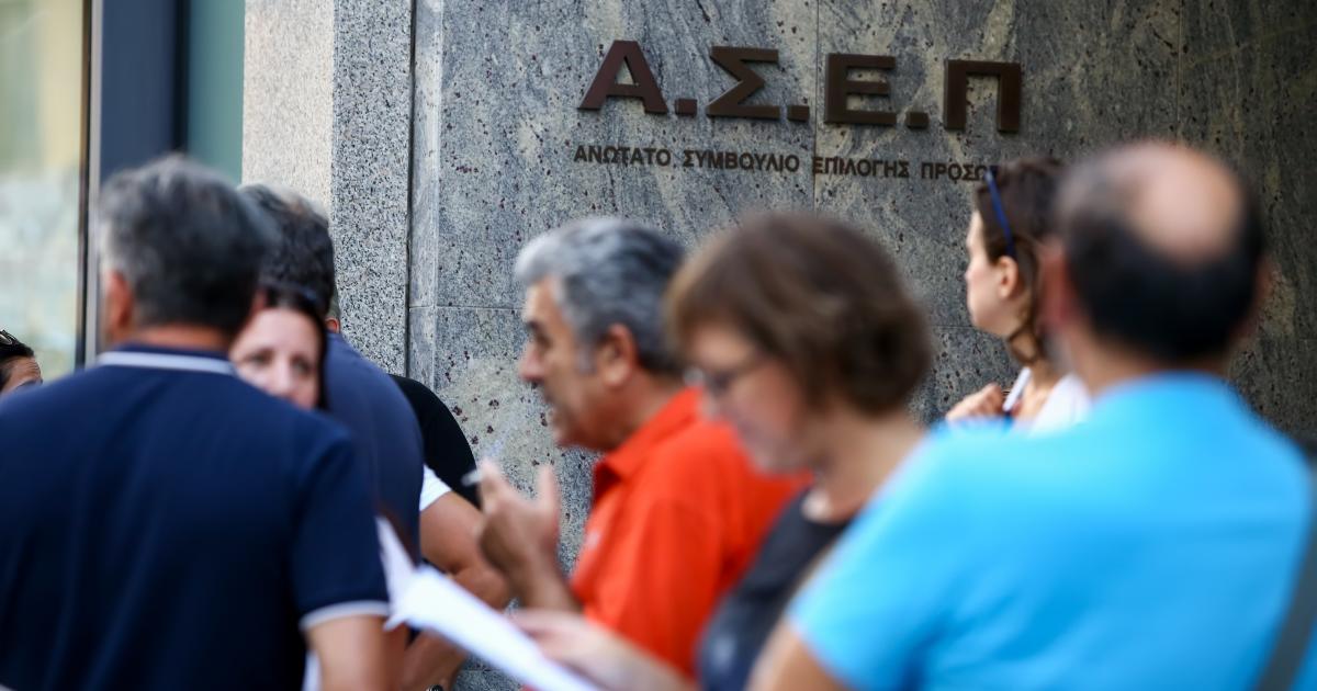 ΑΣΕΠ: Ανακοίνωση για την προκήρυξη «μαμούθ» 8Κ/2024 | Proson