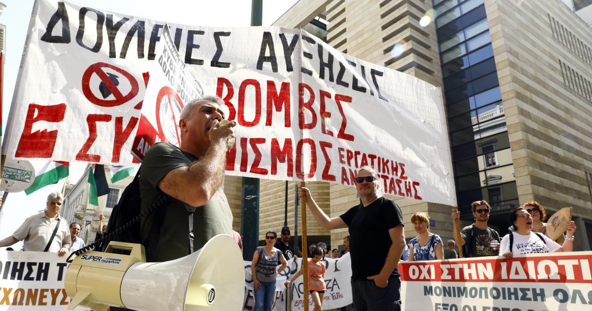 Πανελλαδικός ξεσηκωμός την Τετάρτη για 13ο και 14ο μισθό | Proson