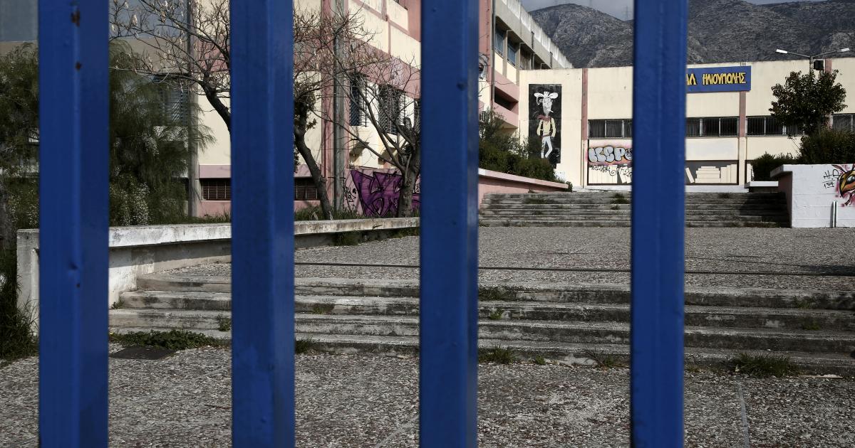 Κλειστά σχολεία σήμερα και αύριο - Οι περιοχές | Proson