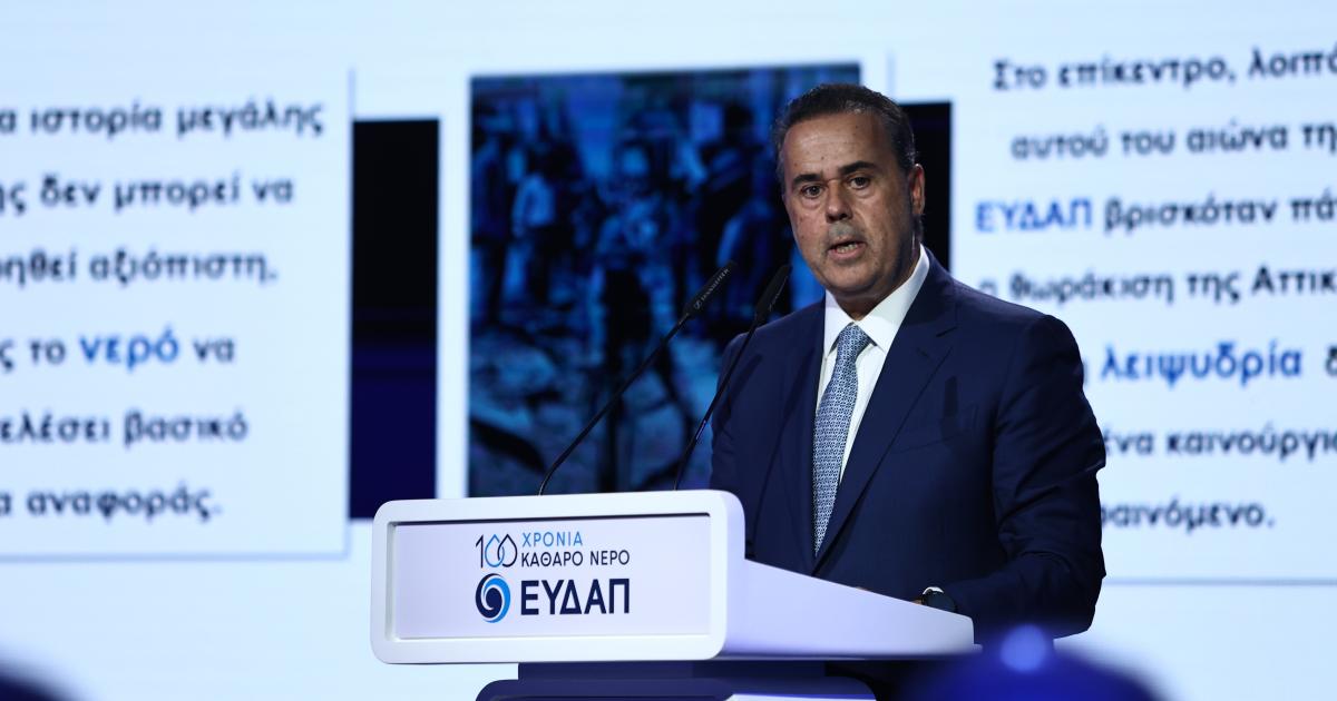 Έρχονται προσλήψεις μόνιμων υπαλλήλων στην ΕΥΔΑΠ | Proson