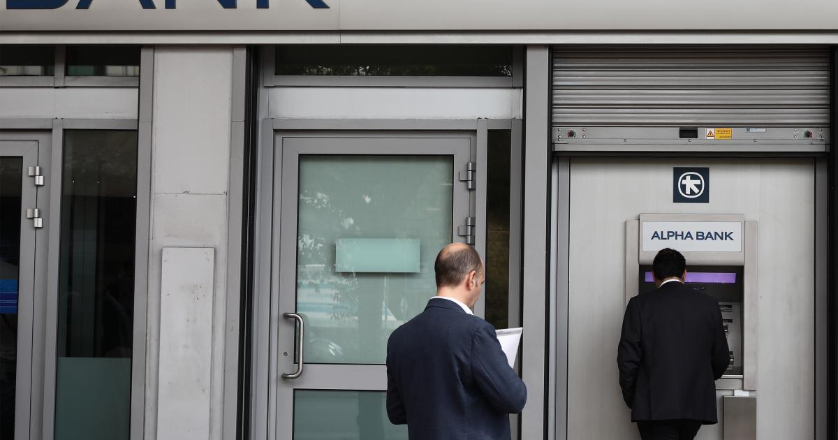 Alpha Bank: 32 νέες προσλήψεις - Οι ειδικότητες | Proson