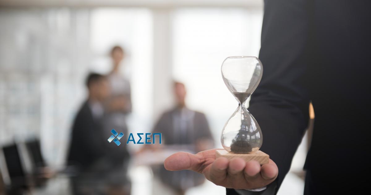 ΑΣΕΠ 2ΓΒ/2025: Ώρα μηδέν για τα πρώτα αποτελέσματα - Σήμερα η ανοικτή ...
