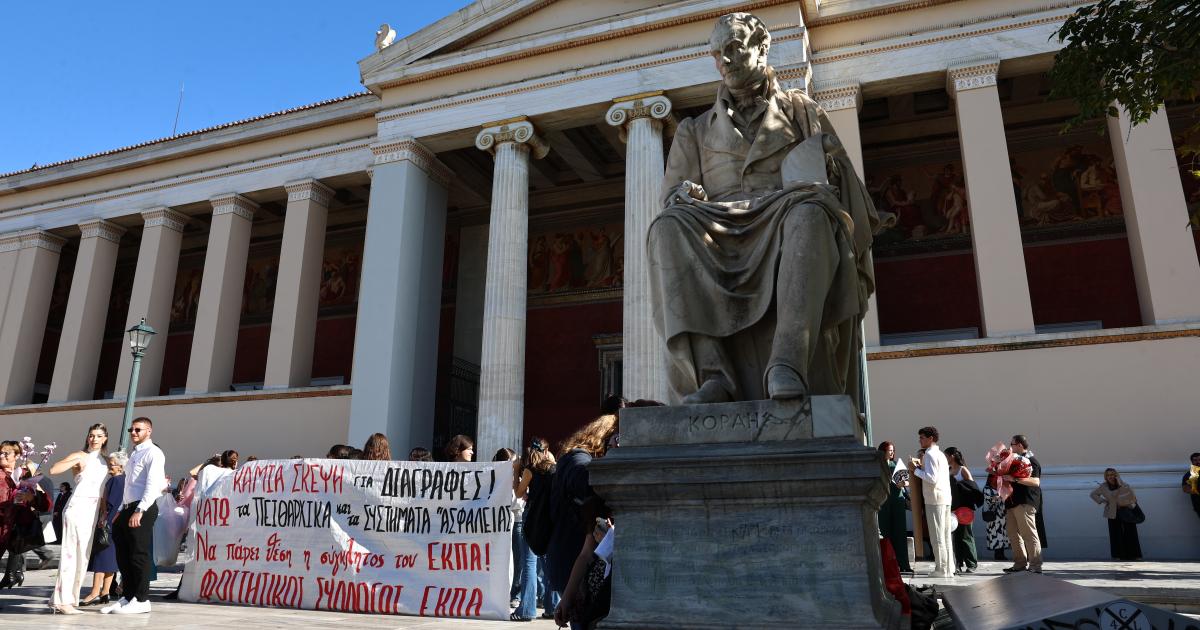 Στους δρόμους για την Παιδεία: Κινητοποίηση την Πέμπτη στα Προπύλαια ...