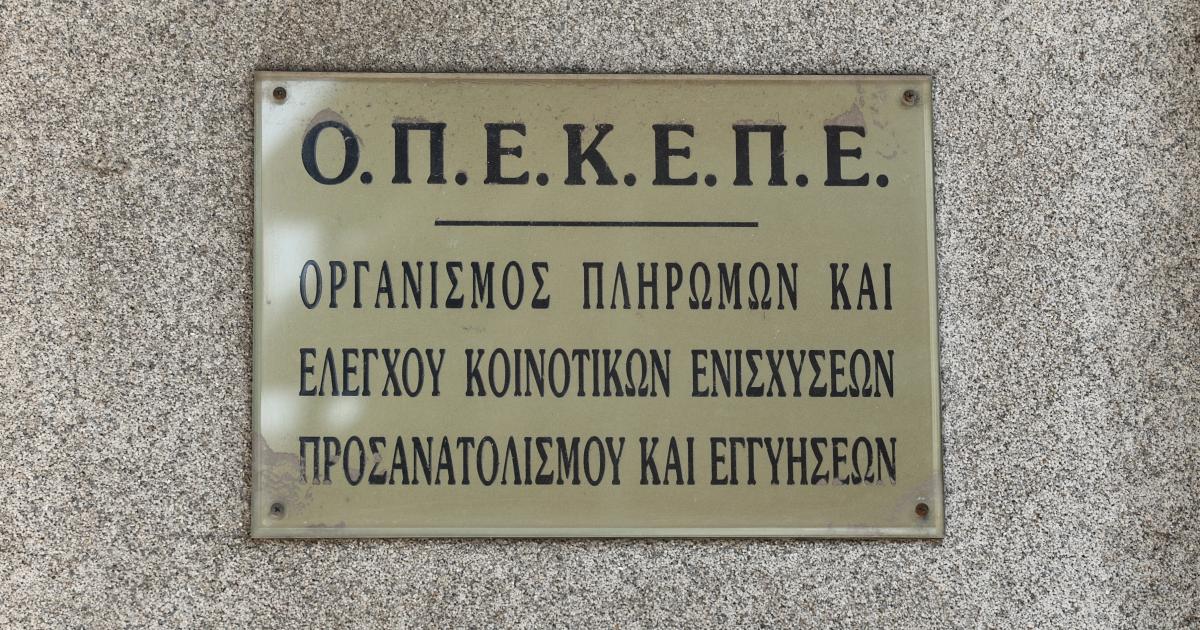 ΟΠΕΚΕΠΕ: Νέο φιάσκο με τις αγροτικές επιδοτήσεις - Ο ΕΛΓΑ τράβηξε λεφτά ...