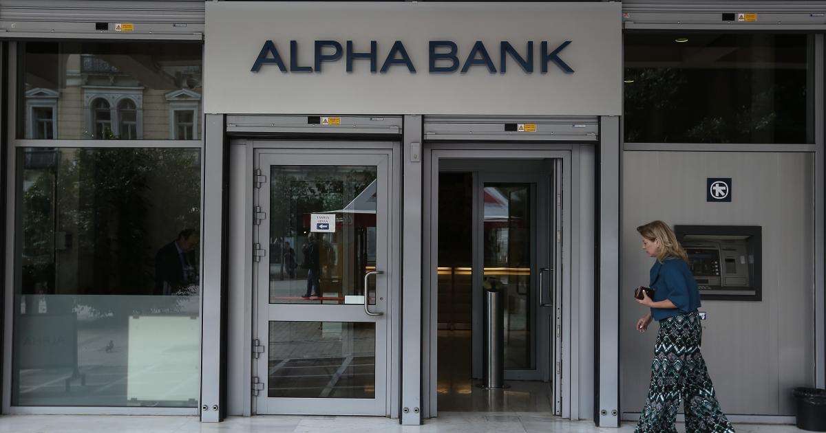 Ευκαιρίες καριέρας στην Alpha Bank - Πού θα στείλετε βιογραφικό | Proson