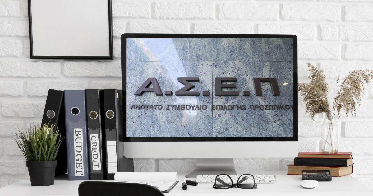 ΑΣΕΠ: Η «νέα 8Κ» φέρνει 2.500 μόνιμες θέσεις ΔΕ σε όλη την Ελλάδα | Proson