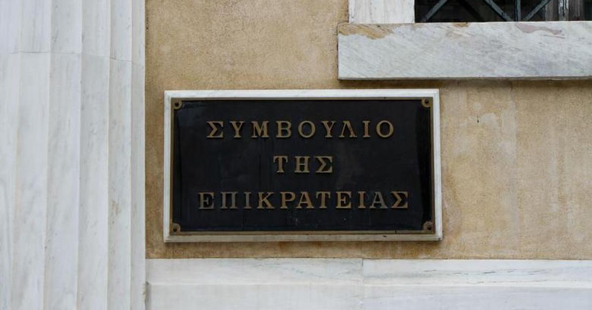 Διαγωνισμός ΕΣΔΙ Δικαστήρια 2026: Η εξεταστέα ύλη σε πλατφόρμα | Proson