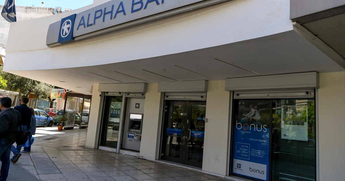 Alpha Bank: Θέσεις εργασίας σε Αττική και Θεσσαλονίκη | Proson