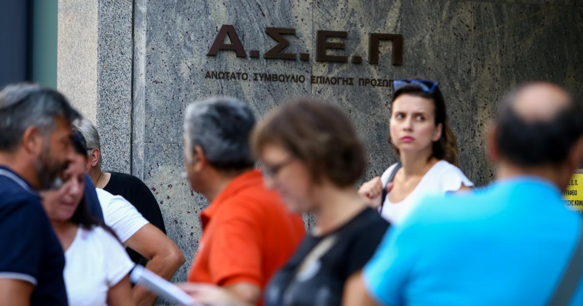 ΑΣΕΠ: Οι 7 προκηρύξεις που διορίζουν το 2026 χωρίς πτυχίο (λίστα) | Proson
